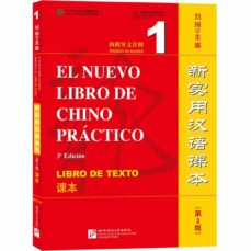 EL NUEVO LIBRO DE CHINO PRACTICO 1 (LIBRO DEL ESTUDIANTE CON CODIGO QR ...